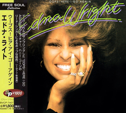 Edna Wright - Oops! Here I Go Again (1977/1995) | jazznblues.org