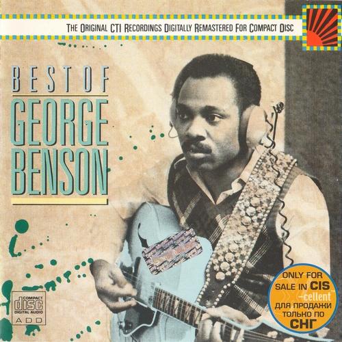 George Benson - The Best Of Benson (1989) | jazznblues.org