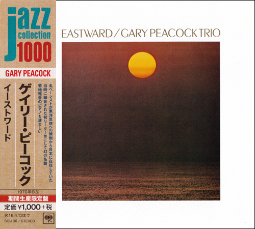 Gary Peacock Trio - Eastward (1970/2015) | jazznblues.org