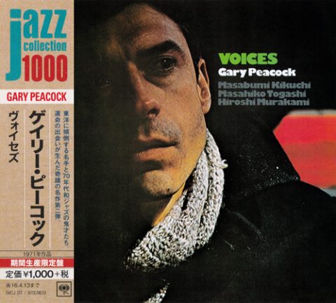 Gary Peacock - Voices (1971/2015) | jazznblues.org