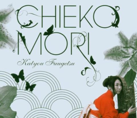 Chieko Mori - Katyou Fuugetsu (2006) - Download album | jazznblues.org