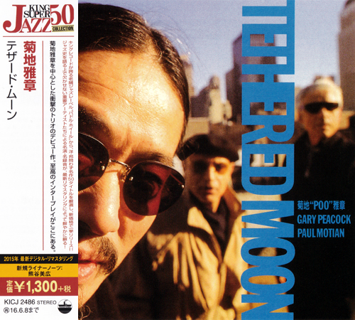 Masabumi Kikuchi, Gary Peacock, Paul Motian - Tethered Moon (1991/2015) | jazznblues.org