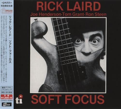 Rick Laird - Soft Focus (1977/2015) - Download album | jazznblues.org