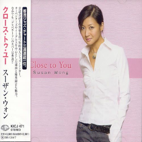 Susan Wong - Close to You (2004) - Download album | jazznblues.org