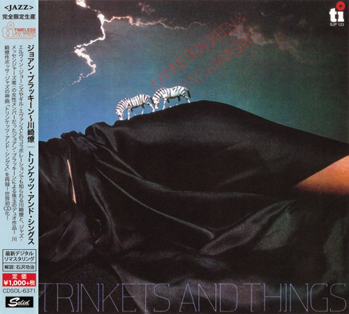 Joanne Brackeen & Ryo Kawasaki - Trinkets And Things (1978/2015 ...