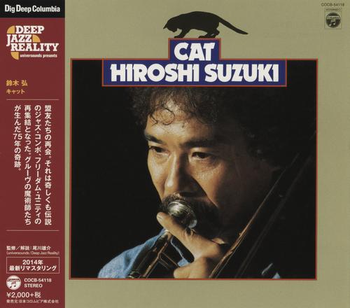 Hiroshi Suzuki - Cat (1975/2014) - Download album | jazznblues.org
