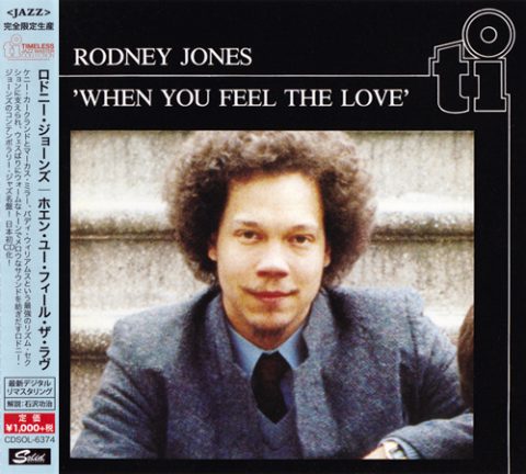 Rodney Jones - When You Feel The Love (1980/2015) | jazznblues.org