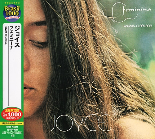 Joyce - Feminina (1980/2016) - Download album | jazznblues.org