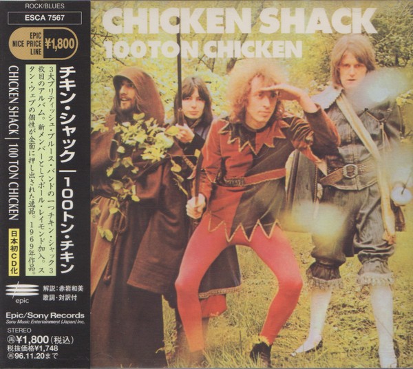 Chicken Shack - 100 Ton Chicken (1969/1994) | jazznblues.org